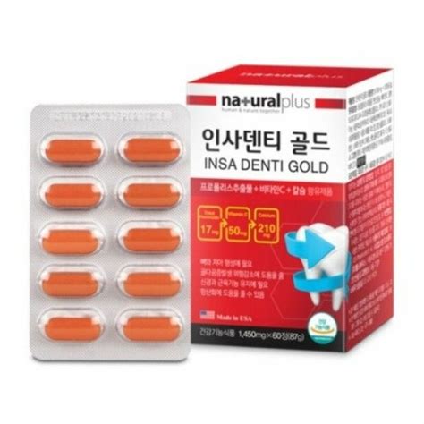인사덴티 골드 2개월분 잇몸 약 잇몸에좋은 영양제 티몬