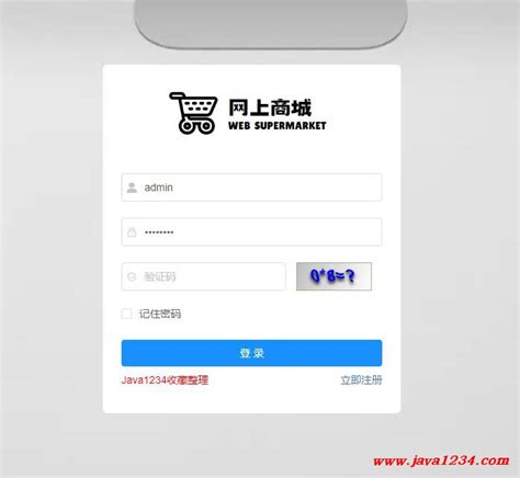 【免费】java协同过滤推荐算法的springbootvue图书商城系统【java毕业设计】下载java知识分享网 免费java资源下载