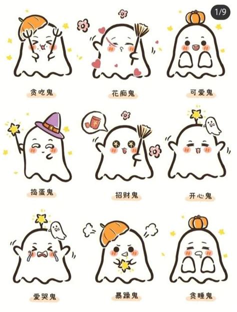 简笔画表情包大全可爱 简笔画表情包大全可爱 呆萌 画趣文库（我爱生活）