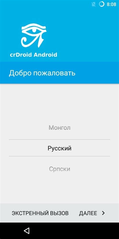 Исходников нет но мы не сдадимся портируем Android без каких либо исходников от производителя