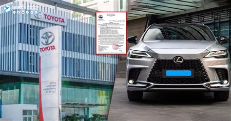 ផ្លូវការ Toyota Cambodia ទទួលសិទ្ធិនាំចូល ចែកចាយផ្ដាច់មុខលើ Lexus ទាំង 8 ស៊េរីនេះ