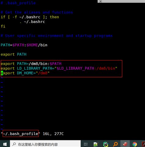 Linux 安装dmpython库 寒江孤影！ 博客园