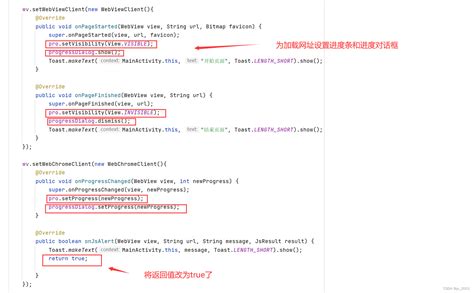 webview和x5 android webview和x5 csdn博客