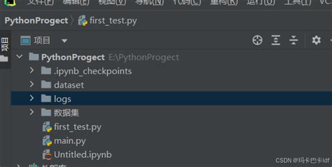 Tensorboard安装、使用、常见问题 Csdn博客