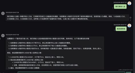 Tofixed银行家算法啥是银行家舍入法 看看小chat的回复 搬运工的总结 四舍五入 保留位数的后一位如果小于5，则舍 掘金