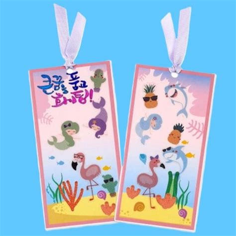 여름 큰꿈 스티커 책갈피 만들기 Diy 키트 키트야놀자