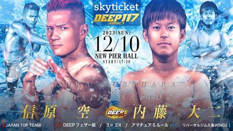 信原空さんのインスタグラム 信原空newd3322