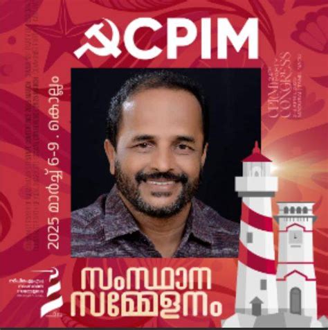 വാല്മീകി രാമായണത്തിന്റെ സൂചനകളില്‍നിന്നും ഊന്നലുകളില്‍ നിന്നും