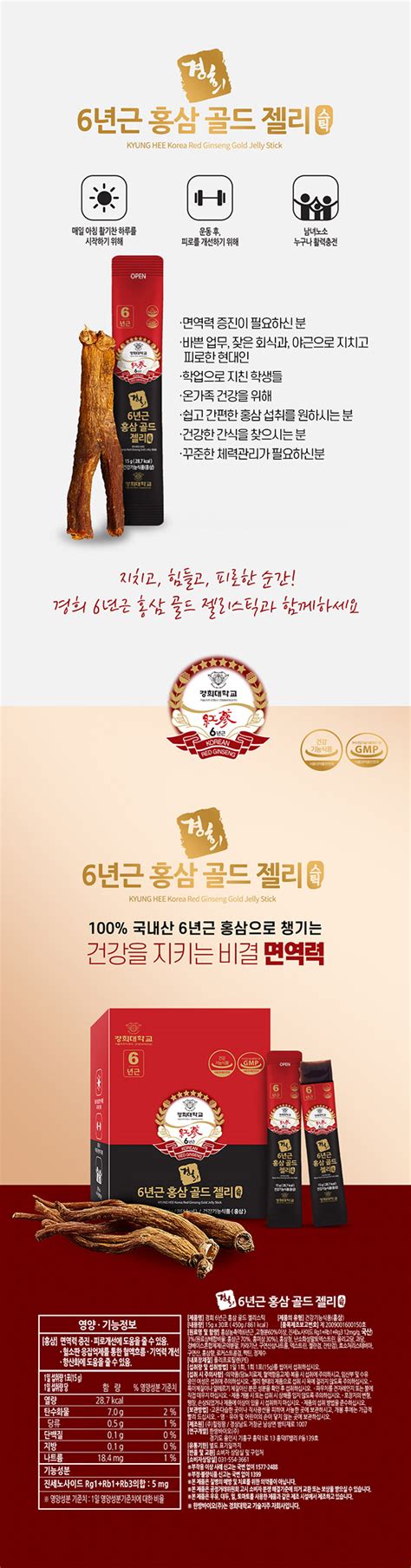 건강기능식품 패키지디자인기획디자인제품3d목업 상세페이지 포트폴리오 크몽