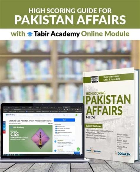 High Scoring Css Pakistan Affairs Guide Package Amin And Sons