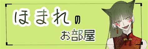 無料プランの記事一覧 詳細 ほまれ Ci En（シエン）