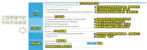 Stm32 Customer Bootloader 刷新项目 一 Stm32cubemx Uart串口通信工程搭建 阿里云开发者社区