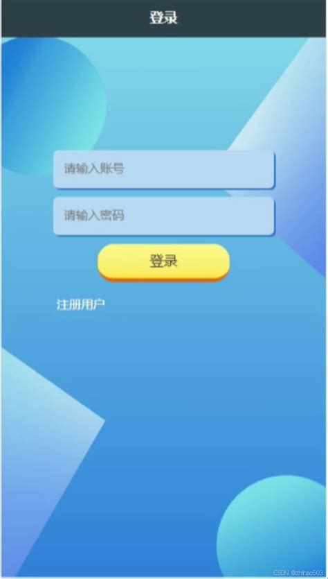 2025年计算机毕业设计springboot 校园篮球互动平台 Csdn博客