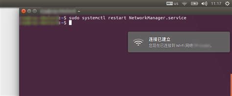 ubuntu 16 04睡眠后唤醒网络连接不上怎么办 卡饭网