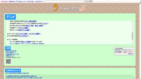 How To Use Ch Themoeway