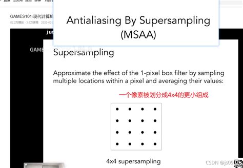 图形学中走样aliasing和反走样（antialiasing）摩尔纹算走样吗 Csdn博客