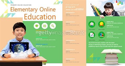 템플릿 유저인터페이스 합성 Computer Graphics 브로슈어 템플릿 레이아웃 책표지 전단지 템플릿 교육 주제 학교 학원 공부