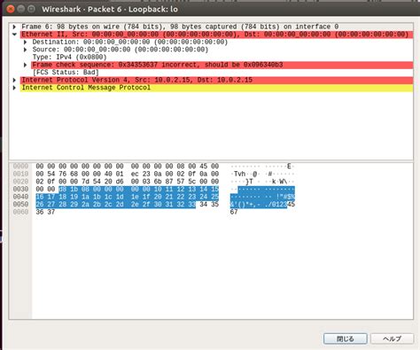 tms320f28375d about calculation result of crc32 c2000