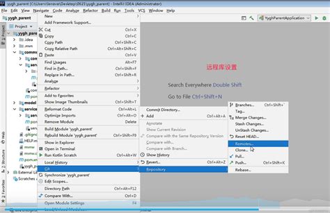 Idea提交代码到码云gitee Csdn博客