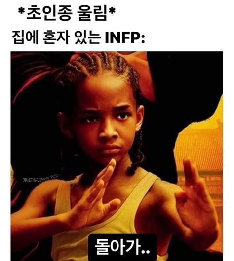 인프피 짤 모음 인스티즈 Instiz 이슈 카테고리