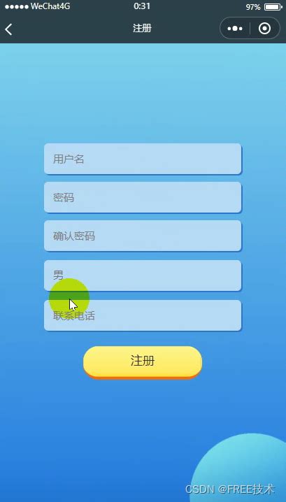 基于ssm框架的共享单车管理系统小程序系统的设计和实现 共享单车小程序系统架设计 csdn博客