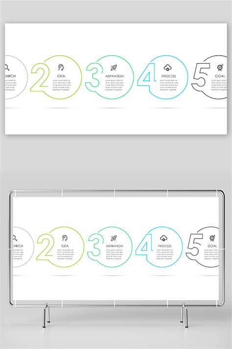 各种图表组合形式素材下载 众图网