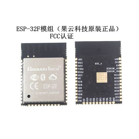 Esp32 Module Wifi Bluetooth Dual Mode Dual Core Cpu Lexin Chip Esp
