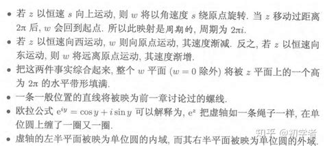 信号与系统傅里叶变换及其性质 知乎