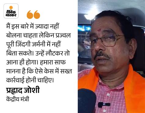 Karnataka Prajwal Revanna Sex Scandal Video Controversy Driver Karthik