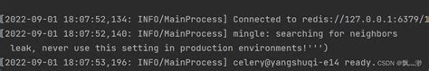 django celery正常启动但delay异步任务没有执行 celery delay后不执行 csdn博客