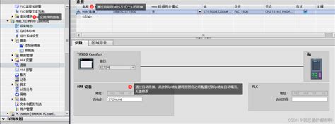 Python通过仿真软件与博图1200通讯 博图仿真通讯不上桃太郎的技术博客51cto博客