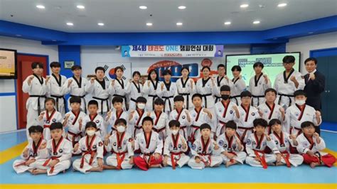 제 4회 태권도 One 챔피언십 최우수🏆도장평내동태권도실전태권도itf태권도 네이버 블로그