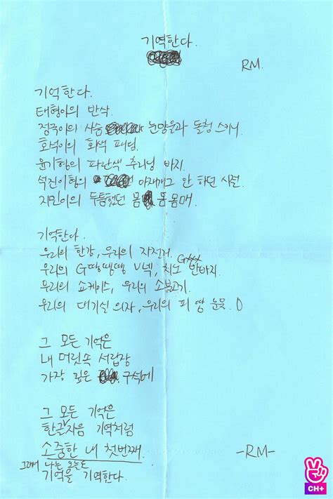 클준 On Twitter 준이의 ㄱ한다” 소년들의 한강 소년들의 자전거를 그림 그리듯 읊는 준이의 시를 따라가다 보면 어느새 웃고 있는 오늘의 당신과 내가 있어