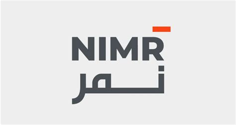 Downloads Nimr