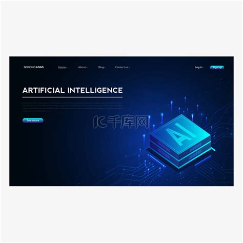 人工智能、机器学习、 Ai 、数据深度学习，为未来的技术艺术品、挖掘、等距、神经网络、机器编程和响应网络横幅提供支持。矢量说明性 素材图片免费下载 千库网