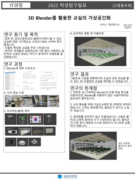 포스터