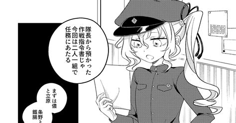 文スト【腐】 芥敦webオンリー展示漫画まとめ きののイラスト Pixiv 文スト【腐】 芥敦webオンリー展示漫画まとめ きののイラスト Pixiv