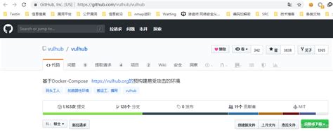 vulhub漏洞靶场搭建 vulhub master csdn博客