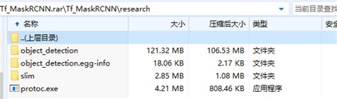 使用opencv实现对mask rcnn的调用（c python） mask rcnn c csdn博客