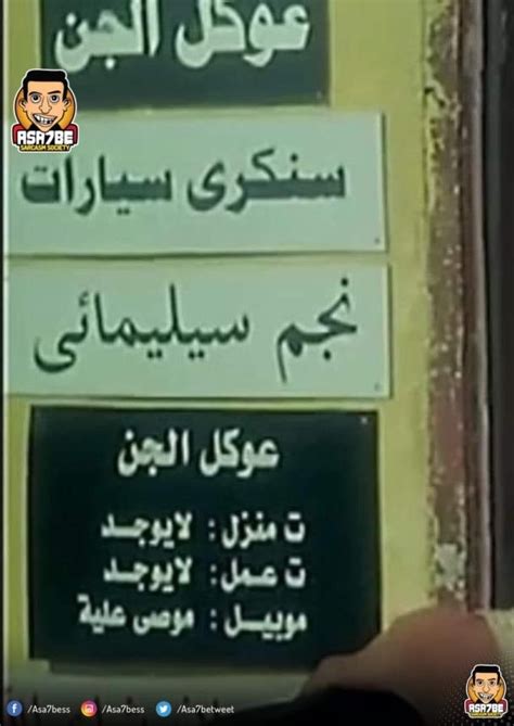 Mohamed Saker Posted On Linkedin