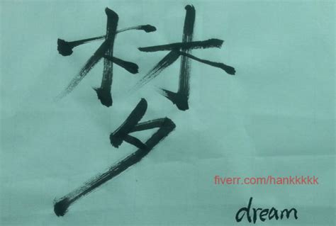 write corresp size of chinese brush handwriting calligraphy for you by