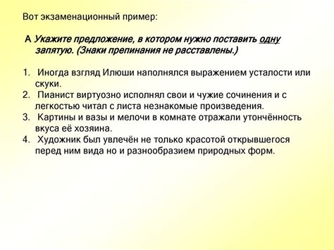 Знаки препинания в предложениях с однородными членами презентация онлайн