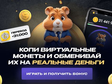 clone of notcoin blum tapswap hamster kombat game bot in telegram mini