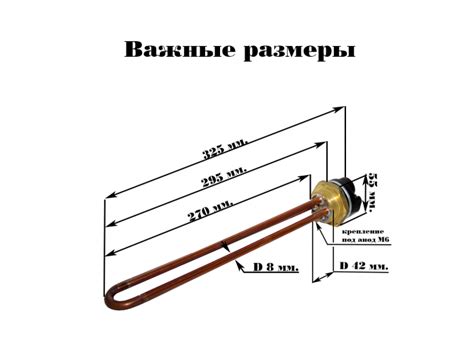 ТЭН для нагрева воды с терморегулятором - как использовать, подключить