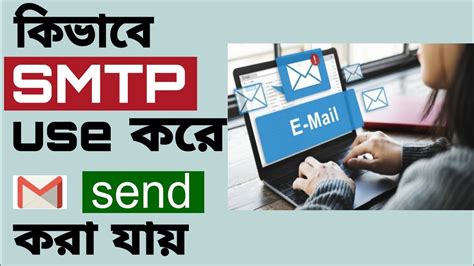 Send Email Using Smtp Mailer In Php Bangla Part 1 Youtube