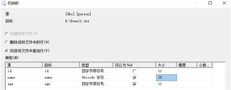 如何导入导出数据库表sql server 360新知 如何导入导出数据库表sql server 360新知