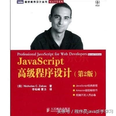 JavaScript 函數定義 每日頭條