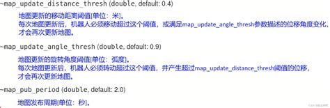 Ros中hectormapping建图参数设置hector Mapping Launch文件设置 Csdn博客