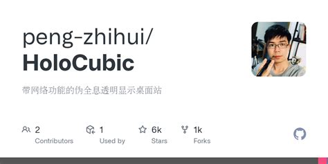 holocubic 5 docs esp32 pico d4 datasheet cn pdf at main · peng zhihui