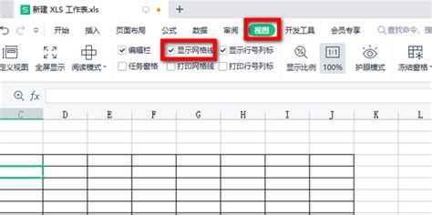 excel快速制作仓库出货单 360新知